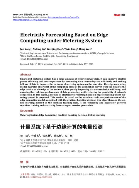 Pdf Electricity Forecasting Based On Edge Computing Under Metering System