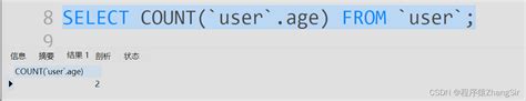 mysql中空值和null的区别，开发过程中注意必坑！ mysql null csdn博客