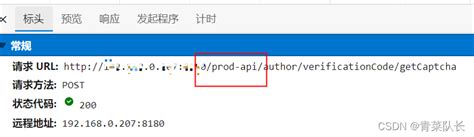 金蝶部署springbootvue项目总结部署springboot项目 金蝶天燕 Csdn博客