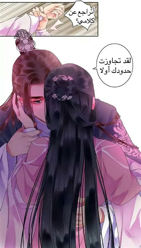 معلومات المؤلف تشي تشن {zhi Zhen} مسميات العربي أميرة …