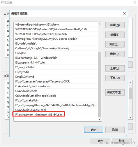 Win10下gstreamer安装gstreamer Windows安装下载 Csdn博客