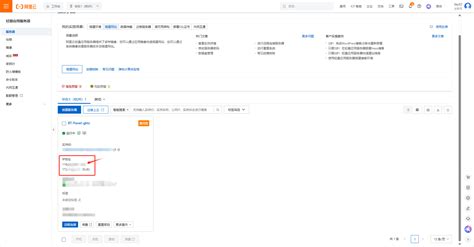 无法直连 ssh？一招反向ssh搞定内网到公网的远程连接问题 csdn博客