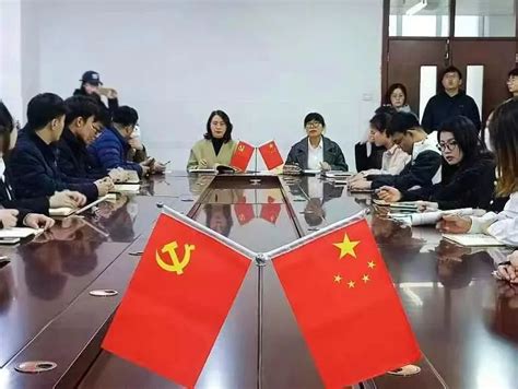 城市建设学院学生第一、第二党支部召开组织生活会 菏泽学院城市建设学院