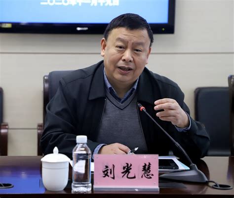 省委宣传部副部长刘光慧来我校调研哲学社会科学工作 黑河学院科研处