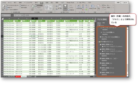 Csvファイルをエクセルブックにまとめる方法 Genspark