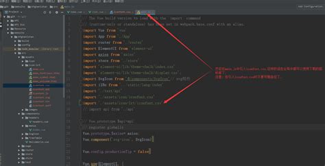 vue项目引入Iconfont图标库 归去来兮cjy 博客园