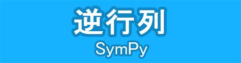 2次・3次の行列式の計算方法・具体例・例題について マスジョイ