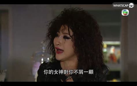 你的女神對你不屑一顧 Whatscap