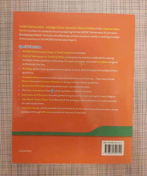 Hkdse Mathematics Multiple Choice Questions 興趣及遊戲 書本 And 文具 教科書 Carousell