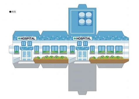 Molde Hospital Paper House Template Paper City Printable Paper City