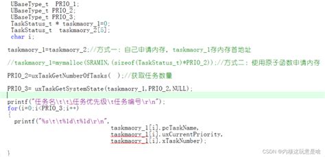 freertos 常用函数 freertos常用函数 csdn博客