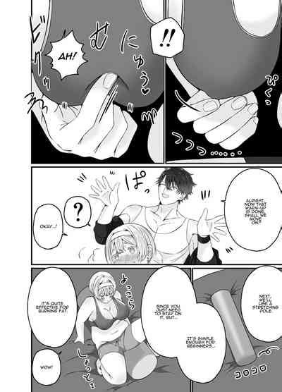 Korette Sex Desu Yo Ne ︎iie Training Desu This Is Basically Sex