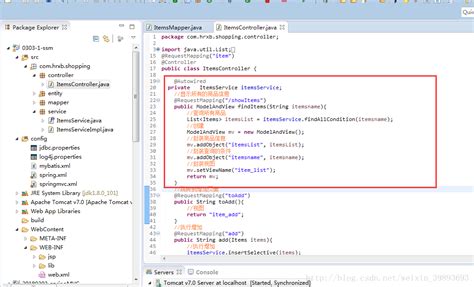 Spring Mvc与mybatis整合实践 Csdn博客 Spring Mvc与mybatis整合实践 Csdn博客