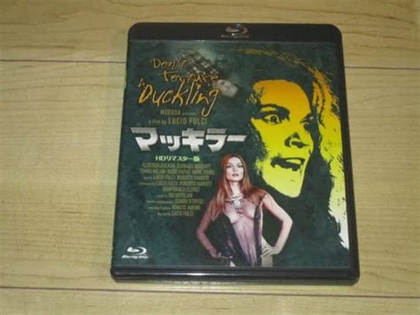 Jp 廃盤blu Rayマッキラー Hdリマスター版ホラーマニアックスルチオフルチ フロリンダボルカン トーマスミリアン