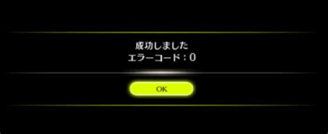 【ブルプロ】エラーコード1、121、101、102等が出る原因と対処法まとめ 話のネタ