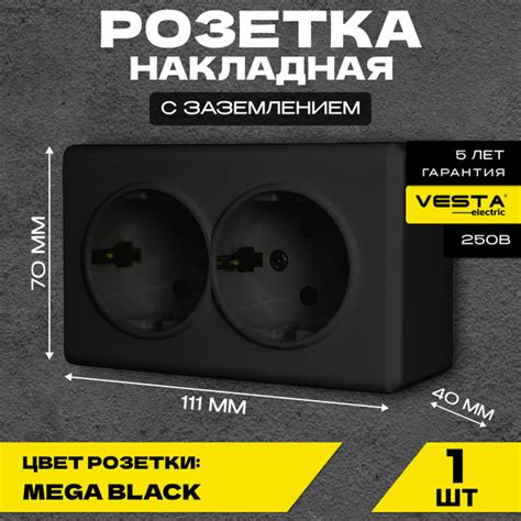Розетка накладная двойная с заземлением черная Vesta Electric Mega Black купить на Ozon по