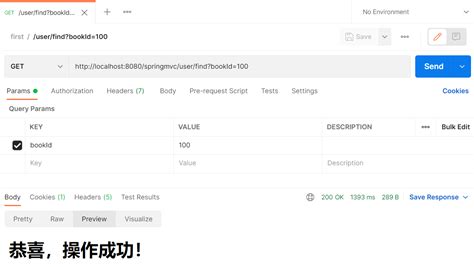 Requestmapping和rest基本介绍和应用java Requestmapping Csdn博客