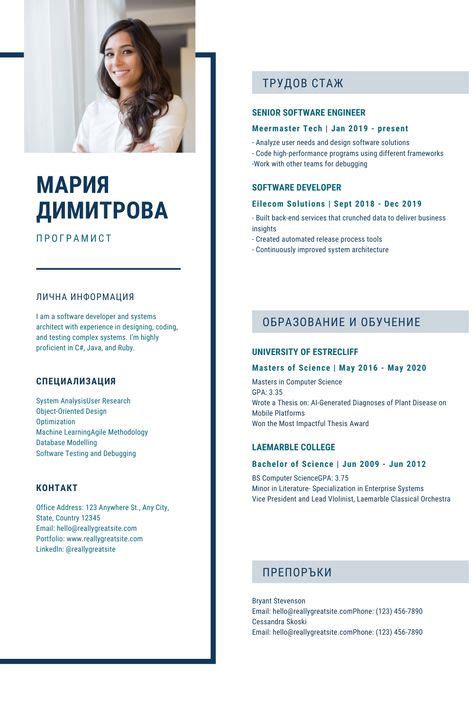 Как се пише автобиография готова бланка и образец Писания Шаблоны Субботы