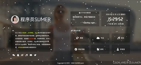 分享几套php网站源码，比较好看又实用的几个htmlphp网站包括源码免费下载以及部分网站截图说明，大家可以下载学习一下！php源码网 Csdn博客