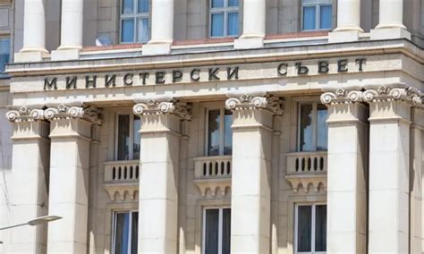 Правителството назначи нов зам министър на образованието ᐉ Новини Tribune Bg