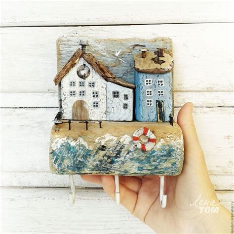 Купить Ключница вешалка Приморский бульвар домики у моря белый домики домик на море