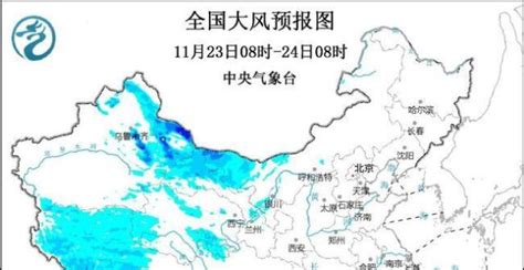 大风蓝色预警：6省区部分地区阵风7至8级 新疆局地可达9至11级腾讯新闻