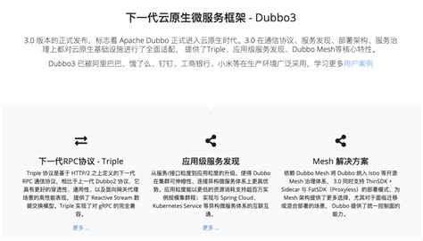 RPC基础知识总结 JavaGuide