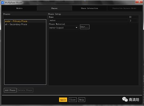 Fluent气泡上升模拟