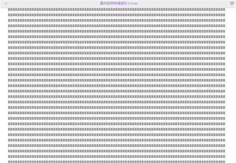 My Note Suddenly Turned Into Messy Codes Plz Help Me Help Obsidian Forum