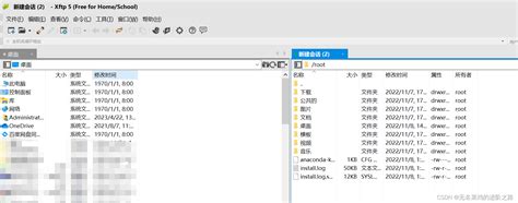 Xftp连接本地vmware虚拟机时，虚拟机中的中文目录名在xftp中显示为乱码xftp 7虚拟机端中文文件名乱码 Csdn博客