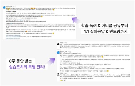 8주 동안의 Java와 Spring 강의로 나만의 웹 사이트를 만들 수 있게 되었어요 K Digital 기초역량 훈련 Java And Spring으로 시작하는 웹 프로그래밍