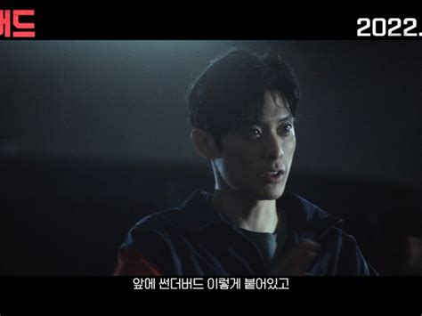 썬더버드 Thunderbird 상세정보 씨네21