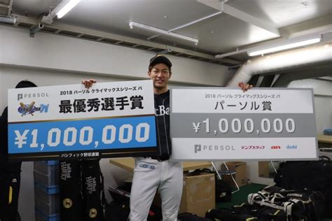 柳田悠岐夢想中的日本一情節真實上演 日職 棒球 運動視界 Sports Vision