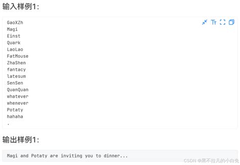 Pta L1系列题解（c语言）（l1033 L1040）l1 033 出生年 Csdn博客