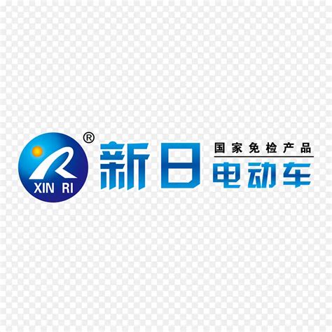 新日电动车矢量标志png图片素材下载图片编号9486239 Png素材网