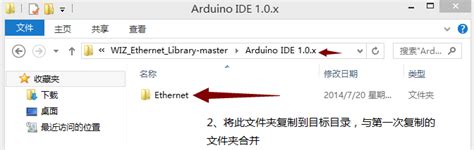 Dfrobot Dfr0850 Ethernet And Poe Shield For Arduino W5500 产品资料