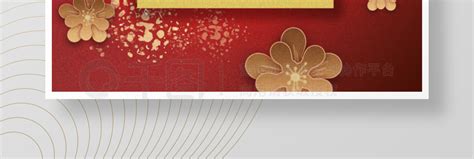 背景节日海报新年红色复古装饰春节喜庆背景矢量图免费下载psd格式3543像素编号39675989 千图网