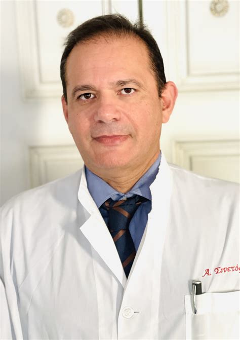 Ιατροί Ε Σ Υ Α Πανεπιστημιακή Καρδιολογική Κλινική Ιπποκράτειο Γ Ν Α ΕΚΠΑ