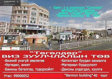 Төгөлдөр солонгосын визний зөвөлгөө зуучлал Home