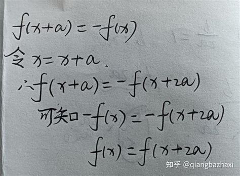函数的奇偶性和周期，偶函数的对称轴，奇函数的对称点 知乎