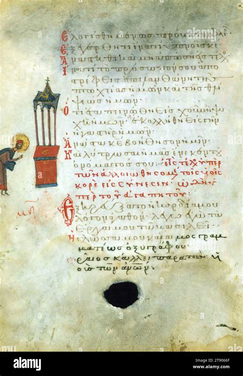 Psalter David Venerating An Altar This Manuscript Illustrated With