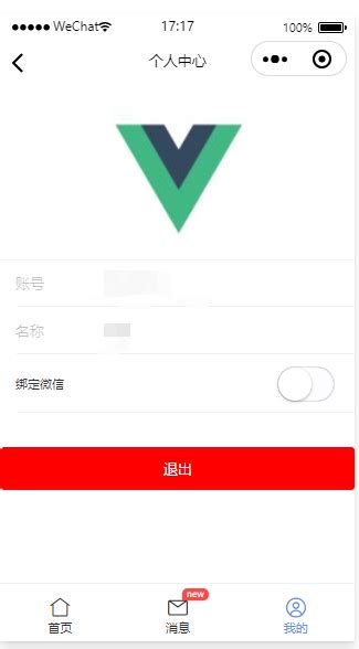 Taro Vue小程序开发记录四【添加底部导航栏，并封装成组件】 咖啡昂vs咖啡猫 博客园