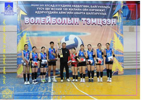 Хэнтий аймаг Хүүхэд гэр бүлийн хөгжил хамгааллын газар