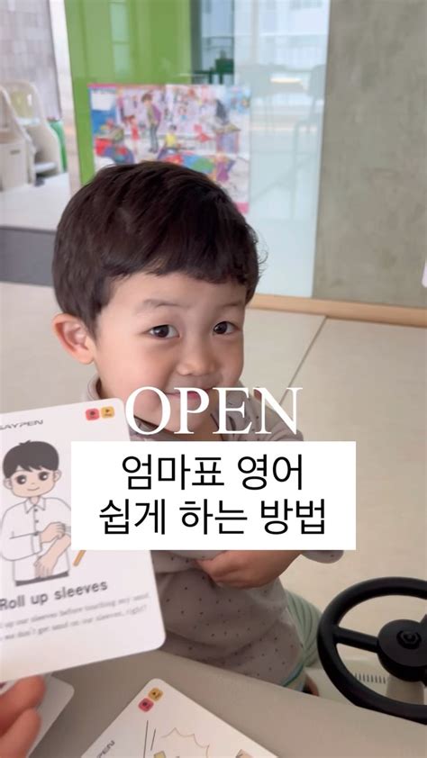 선율 엄마표영어 이중언어 유아영어 정말 죄송합니다 1040분에 다시 오픈하겠습니다 동방도 저도 이런적이 처음이라 대처가 느렸습니다 정말 죄송합니다