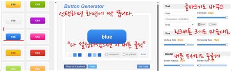 워드프레스 링크버튼 만들기 css 코드추가