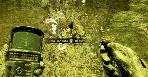 Легендарные артефакты в Сталкер 2: лучшие и где найти | WTFTime.ru