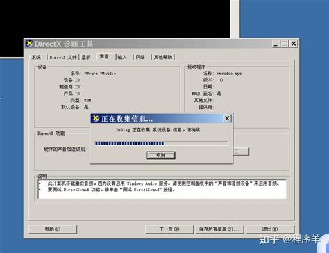 基本的DOS命令 知乎