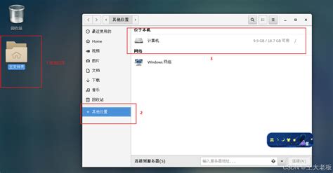Xshell连接不上linux的原因xshell无法连接linux服务器 Csdn博客