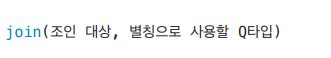 TIL 조인 기본조인 md at master dduckmane TIL GitHub