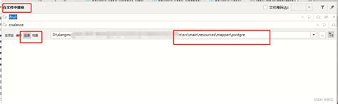 数据库从mysql切换到postgresql常见问题（配置参数和代码修改）ruoyi项目为例mysql 切换postgre Sql Csdn博客